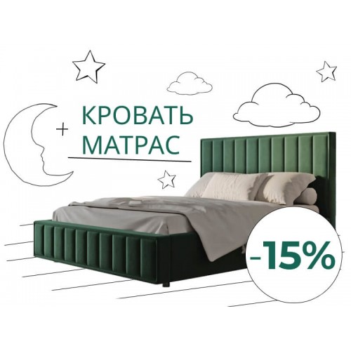 Акция купите "матрас плюс кровать" и получите скидку | Конкорд